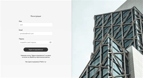 Редактирование дизайна страницы регистрации и авторизации в Личном кабинете Members
