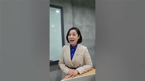 문장부호물음표 무시하지 마세요 대화법발표불안증광주스피치 Youtube