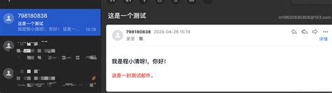 Java实现定时发送邮件java设置延时1年发邮件可以吗 Csdn博客