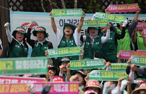 포토 톨게이트 노동자들 “우리가 이겼다” 노동 사회 뉴스 한겨레