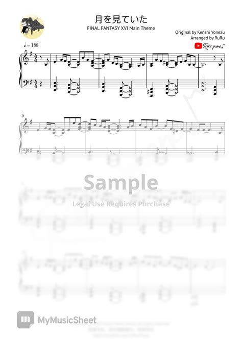 Final Fantasy Xvi Main Theme Tsuki Wo Miteita Moongazing Sheets By