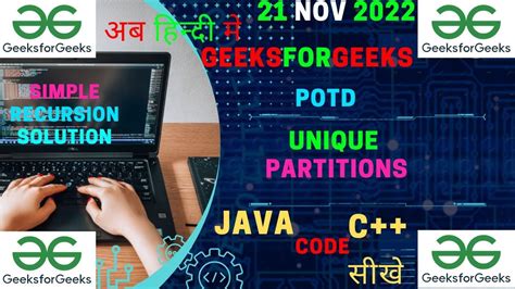 Unique Partitions Gfg Potd Java Code C Code Recursion Amazon Hindi Youtube