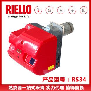 供应RIELLO利雅路RS34 RS44天然气燃烧机气机双段火燃气燃烧器 阿里巴巴