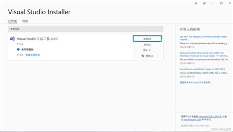 关于pip install pyqt5的报错 pip install pyqt5报错 csdn博客