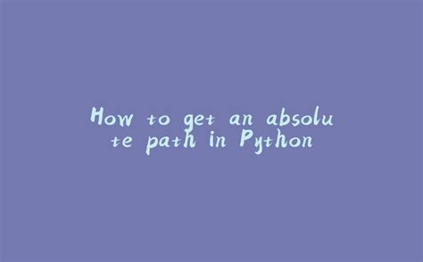 How To Get An Absolute Path In Python 拾光赋