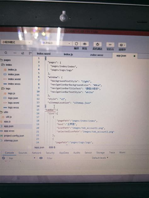 微信小程序tabbar报错 csdn社区