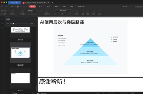 Python常用的第三方模块之数据分析【pdfplumber库、numpy库、pandas库、matplotlib库】pdfplumber Pandas Csdn博客