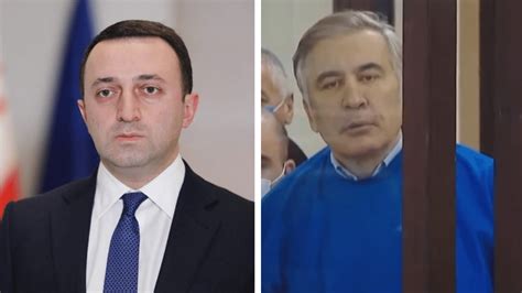 იუსტიციის სამინისტრო ყველაფერს აკეთებს რომ სააკაშვილის ჯანმრთელობა დაცული იყოს ღარიბაშვილი