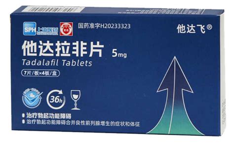 他达拉非片他达飞价格 说明书 功效与作用 副作用 39药品通