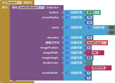 Button • Custom Icon Radius Border Color Gradient Html Text Text