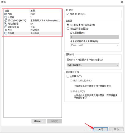 Vmware虚拟机快速安装ubuntu教程虚拟机ubuntu Csdn博客 Vmware虚拟机快速安装ubuntu教程虚拟机ubuntu Csdn博客