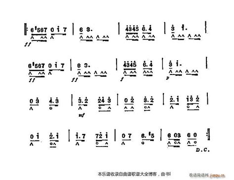 口琴化装舞 歌谱简谱网