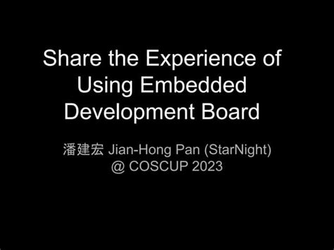 Share The Experience Of Using Embedded Development Board Ppt