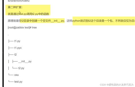 下载pytorch包和对应python版本的torch Torchvision下载；pycharm的bash在哪里使用；pycharm中的绝对