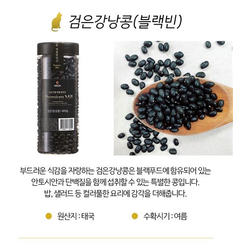 대현상회 프리미엄 콩류잡곡 병아리콩퀴노아렌틸콩녹두 오아시스마켓믿을 수 있는 먹거리