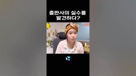 어머 이게 뭐야 책추천 Youtube