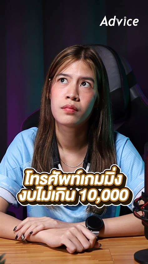 Adviceclub 🔥 ลดโหดเหมือนโกรธใคร Logitech G Pro Superlight ลดเหลือ 3 590 บาท 🤩 ราคานี้เฉพาะ