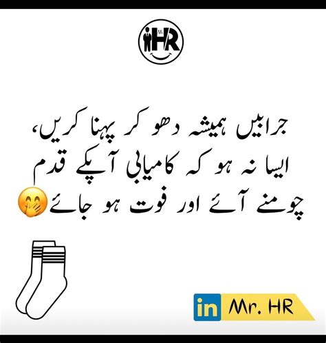 Jamsheed Khan On Linkedin Viralpost