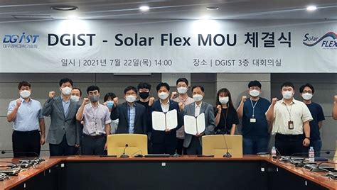 Dgist 고효율 갱신한 태양전지 원천기술 상용화 나선다
