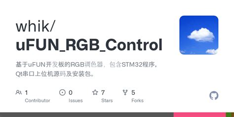 Github Whikufunrgbcontrol 基于ufun开发板的rgb调色器，包含stm32程序，qt串口上位机源码及安装包。