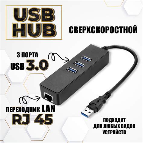 Переходник Usb Rj45 купить на Ozon по низкой цене