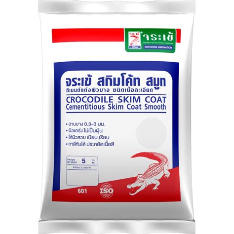 จระเข้ สกิมโค้ท สมูท ซีเมนต์แต่งผิวบาง ชนิดเนื้อละเอียด ขนาด 5 กก