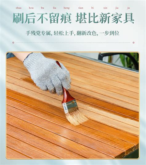 给木头刷油漆怎么刷呢 木凳子刷油漆的流程 如何给木头刷油漆 第11页 大山谷图库