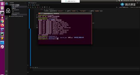 2021最新python爬虫数据可视32jupyter Notebook功能及使用详解1 电子发烧友网