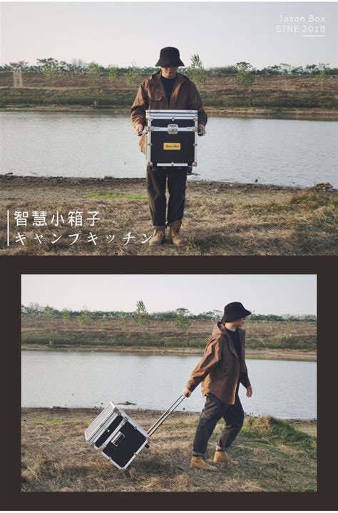 【哆哆購】簡森戶外移動廚房全功能隨行小廚箱露營野炊爐露營桌自駕車載魔盒 蝦皮購物