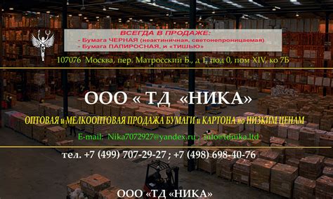Картон прокладочный А, Б, листовой