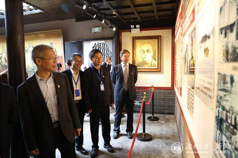 纪念李达同志诞辰130周年座谈会在永州举行 湖南大学新闻网