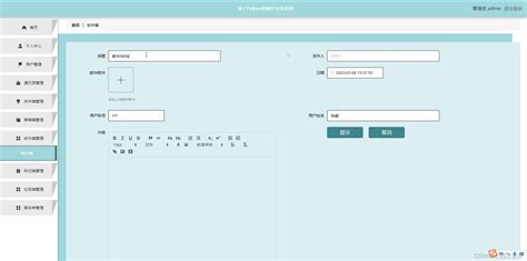 【python毕业设计源码】基于python的邮件分类管理系统基于深度学习的电子邮件分类系统 源码 论文 Csdn博客