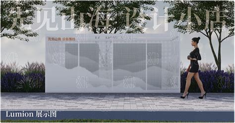 SU JQWQ006 配电箱通风井人防出入口景墙外包美化装饰围挡 SU模型 淘宝网
