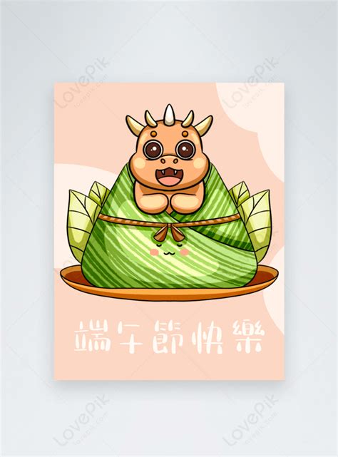 귀여운 스타일 드래곤 보트 축제 인사말 카드 이미지 사진 465425205 무료 다운로드