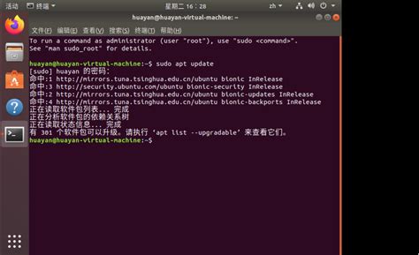 ubuntu安装mysql详细教程 永恒的花园 博客园