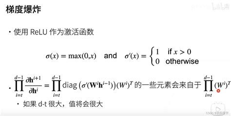 【机器学习面试】百面机器学习笔记和问题总结 扩展面试题 csdn博客