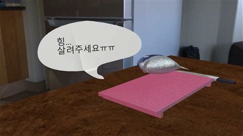 어머니와 고등어 Youtube