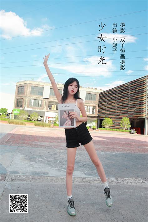Yituyu艺图语 Vol 2405 Xiao Ni Zi