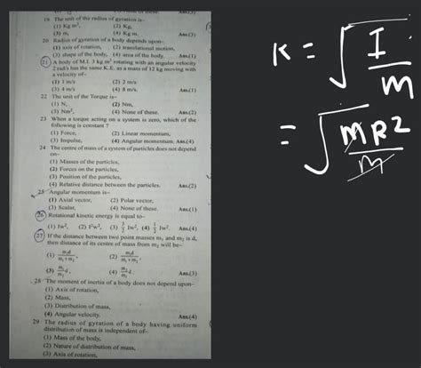 The Moment Of Inertia Of A Body Does Not Depend On Filo