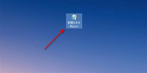 Json格式文件怎么打开编辑360新知