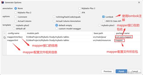 Mybatisx的使用方法 Csdn博客
