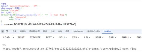 Nss Day17 2025swpu Nssctf2025 Swpu Nssctf Csdn博客