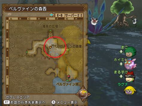 鎌の宝珠の入手方法一覧！ ドラクエ10攻略 ラグナのブログ