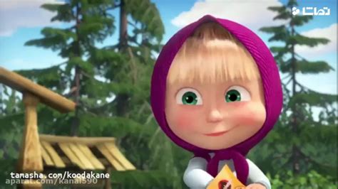 کارتون ماشا و میشا دوبله فارسی جدید موجودات فضایی ماشا و خرسه جدید