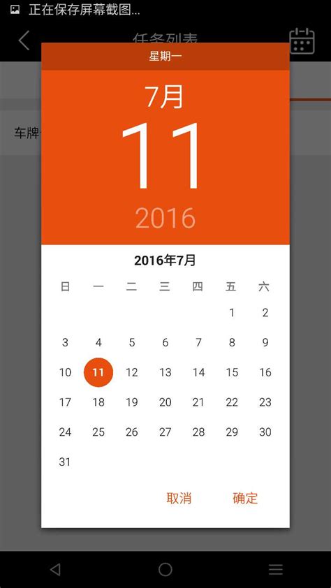 安卓设备时间不准怎么办教你校准安卓系统时间设定 智友网络