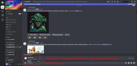 如何开通midjourney会员订阅（超详细保姆级教程 知乎