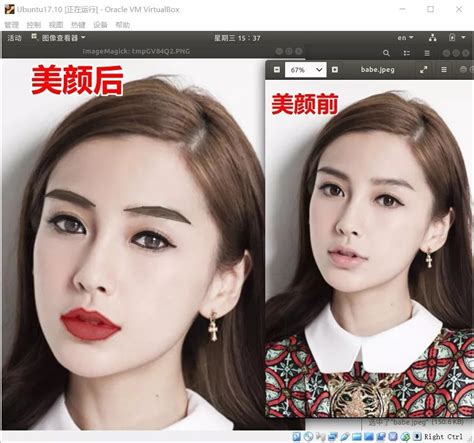 厉害了用Python一行代码实现人脸识别 Python