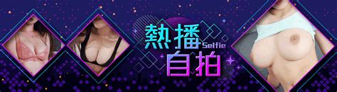 若宮葉月 AV789HD 18 av免費成人網站a片線上看 第3頁