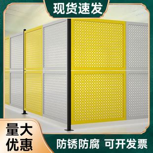 车间仓库隔离网加厚冲孔板围挡工厂设备护栏铁丝网围栏可移动隔断 阿里巴巴