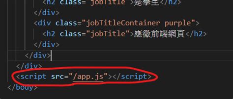 DAY 加入少許JS讓他看起來生動一點點 iT 邦幫忙 一起幫忙解決難題拯救 IT 人的一天